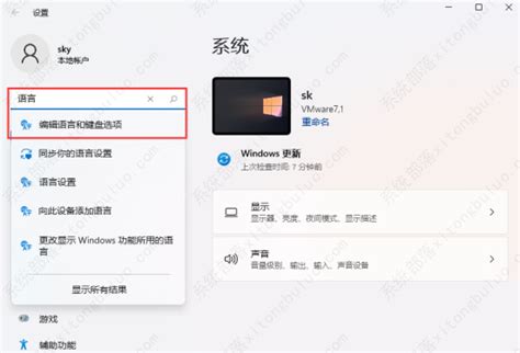win11热键冲突怎么解决？ csdn博客