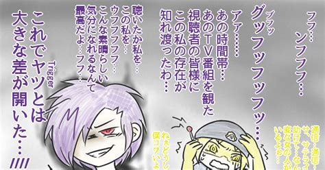 曲擬人化 まとめました Fujiのイラスト Pixiv