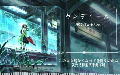 原创曲《 杠 上 开 花 》（气不气气不气气不气哟～↗↑）【祖娅纳惜x三无】【真实童话act4】 一七得一chi 安利 哔哩哔哩视频