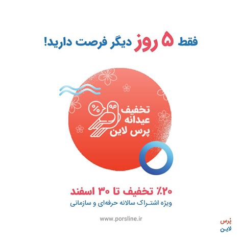 Ali Abdollahi On Linkedin پرسلاین مدیریت منابعانسانی