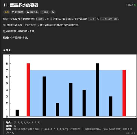 双指针（滑动窗口） 算法刷题