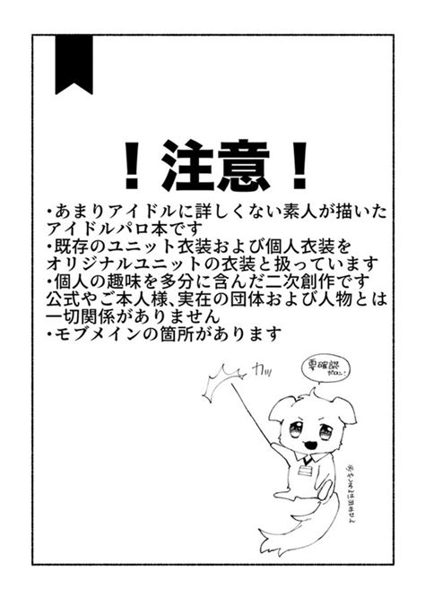 ずっと俺たちのターン 通販 メロンブックス