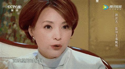 朗读者2综艺节目朗读者节目宣传海报朗读者朗读亭大山谷图库