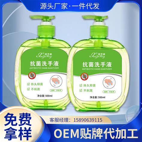 消字号代工厂 泡沫洗手液oem贴牌代加工 河南修康药业