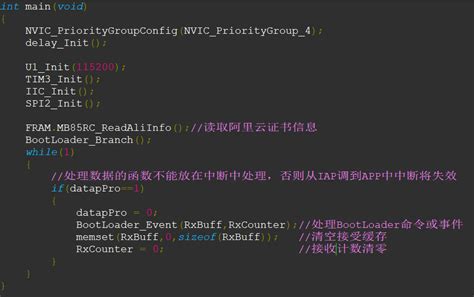 Stm32mm32gd32 Iap跳转到app后无法进中断iap从boot到app Csdn博客