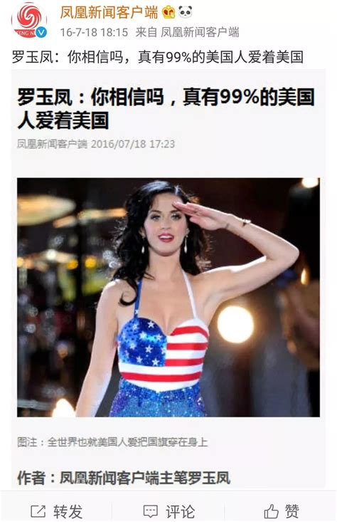 凤姐凭什么能拿到美国绿卡？生活
