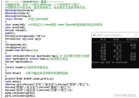 C语言c 之 类的基本操作和运算符的重载的设计与实验（35）测绘程序设计中请用运算符重载设计定义一个二维方阵类 Matrix。通过