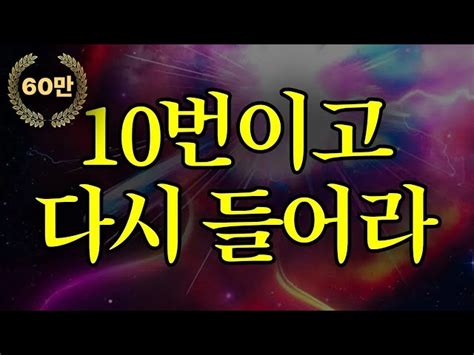 서재 49 이 내용을 한 번 듣고 50 이상 이해한다면 당신은 성공하는 소수다