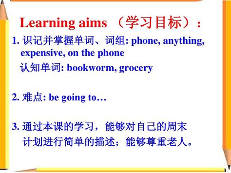 冀教英语七年级下册unit 4 After School Activities Lesson 23 A Weekend With