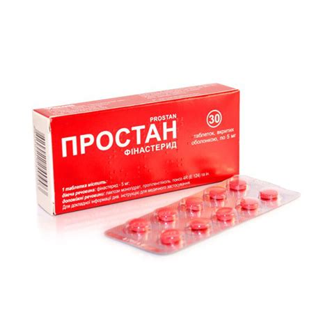 Prostan: description, indications, method of use – instructions on ...