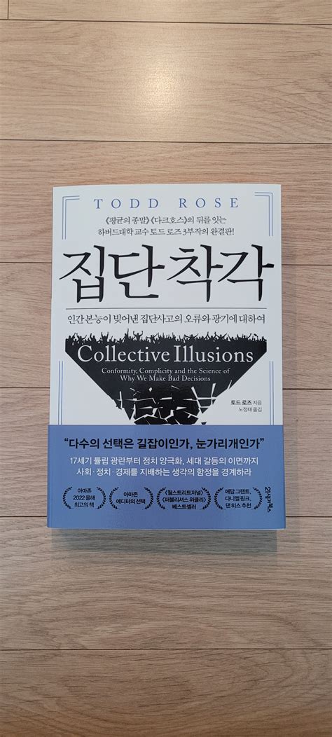 수학의 힘