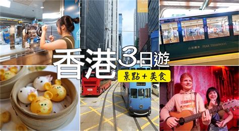 【祥興記上海生煎包】香港必吃！米其林推薦生煎包，多汁爆漿超銷魂！