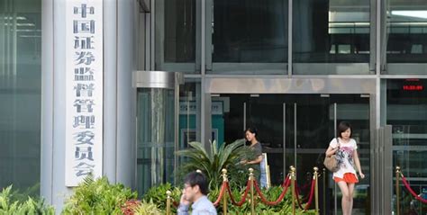 護股市 陸擬禁基金公司減持 兩岸 工商時報