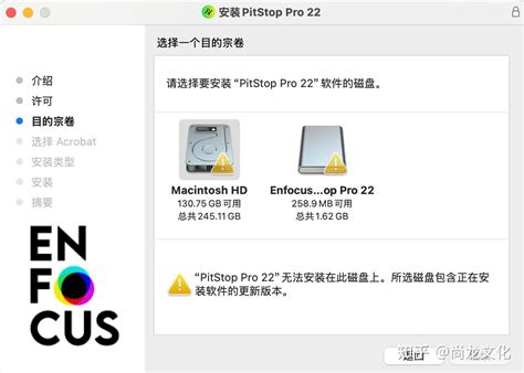 Mac Acrobat Enfocus Pitstop Pro
