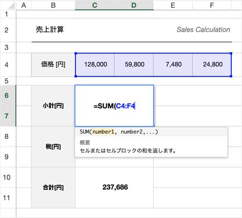 Javascriptスプレッドシートライブラリ Spreadjs（スプレッドjs） Developer Solutions〈開発支援