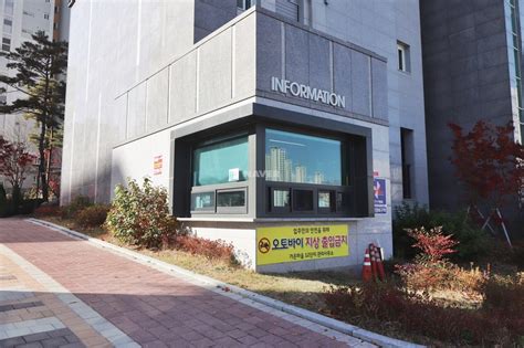 세종시 세종시 다정동 가온12단지더하이스트 아파트 1217동3층 월세 1억 400050 매물 정보 안내드려요 네이버 블로그