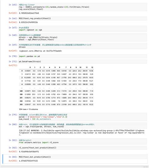 Xgboost学习 Xgboost的智慧xgboostcv Csdn博客