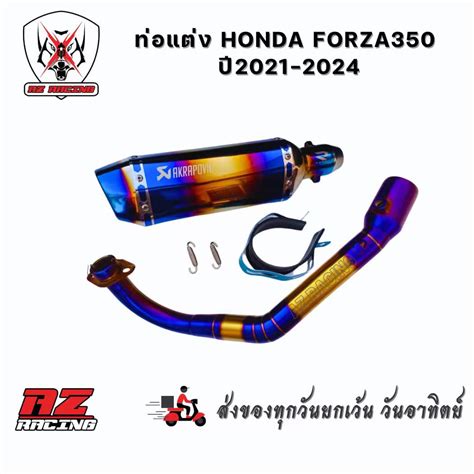 Thida ท่อแต่ง Honda Forza 350ปี2021 2023 Ak 14 นิ้วรุ้ง 2 210 บ 👉👉 Th S