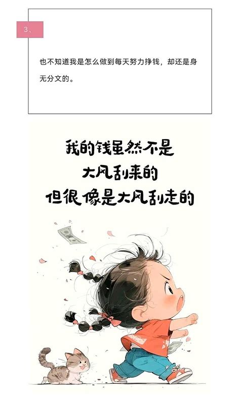 真的猛士敢于直面惨淡的余额敢于正视空空的钱包谁这么有才把迅哥的话用活了 雪球