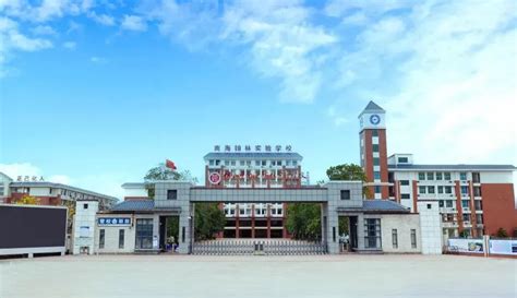2025年佛山市南海区翰林实验学校春季插班生招生简章及收费标准