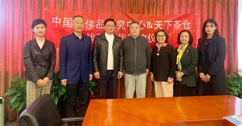 合作中国奢侈品研究中心与山东民生集团“天下茶仓”战略合作开启 奢侈品管理 对外经济贸易大学