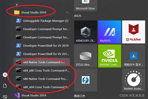 【boost c 】win10下，用vs2019开发boost c 代码 vsc boost csdn博客
