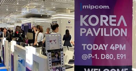 우영우·오징어게임 인기에 K콘텐츠 몸값↑세계최대시장 밉컴서 220억 수출