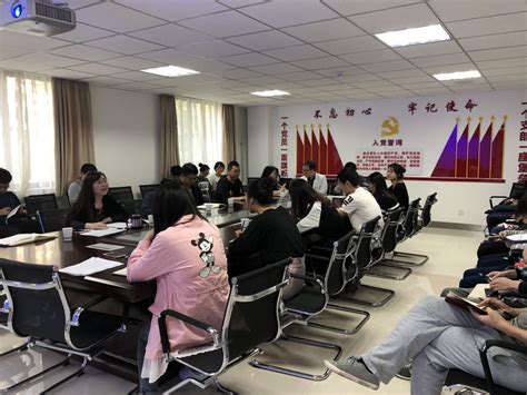 数学与统计学院召开研究生工作会议 西安交通大学数学与统计学院