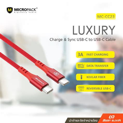 Micropack Luxury C Type C To Type C 3a Max 2 0 M Color Red