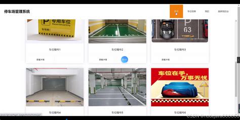 毕业设计源码 Java毕业设计停车场管理系统（系统lw）停车场系统管理员密码获取 Csdn博客
