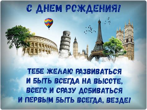 Красивые открытки Мужчине с Днем рождения