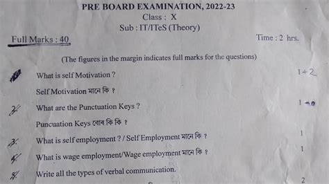 Class 10th Ll Sub It Ites Pre Board Exam Questions Paper 2022 23 Es