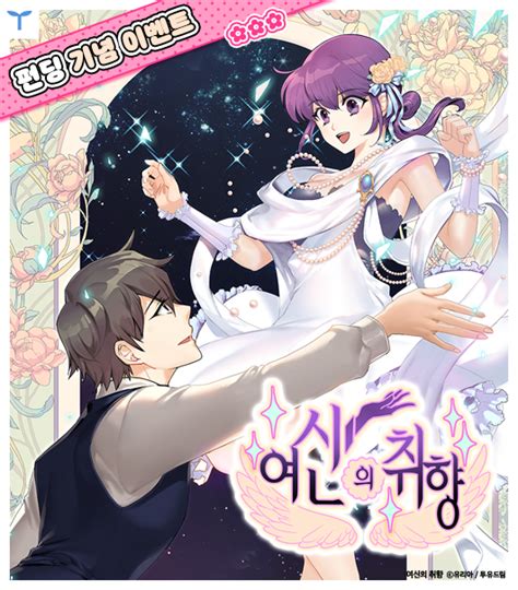 릴리슈슈 Rlarudfud Twitter