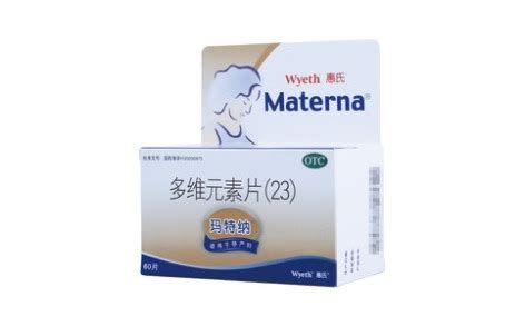 复方多维元素片 23 玛特纳片 复方多维元素片 23 价格 说明书 功效 副作用 康太太网上药店