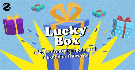 Lucky Box