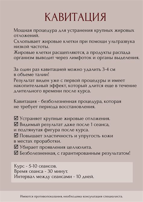 Pro тело Описание процедур — Teletype