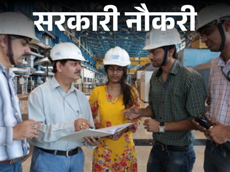 Ntpc Has Released Recruitment For 150 Posts Of Engineers Age Limit Is 42 Years Salary Up To 2