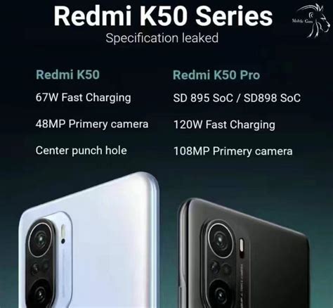 搭载骁龙 898？redmi K50 Pro 曝光，拍照很强 手机 易维数码
