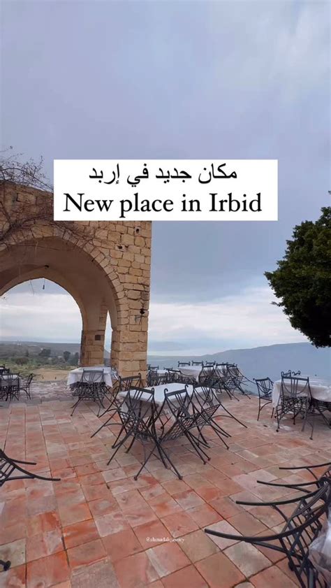 Irbid 🍂 Jordan ‎بوست تسليكي ️‍🩹 القواتالمسلحةالأردنية