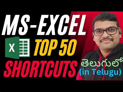 free video ms excel top 50 keyboard shortcuts in telugu from sundeep