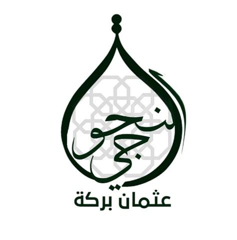 معلم الفيس بوك الفعل المضارع بطريقة سهلة سلسلةبسخلاص Facebook