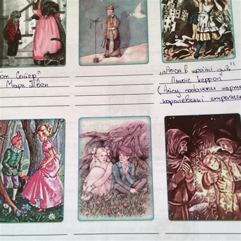 Роздивись ілюстрації та пригадай зображені події Укажи автора й назву твора СРОЧНО ДАЮ 15 балов