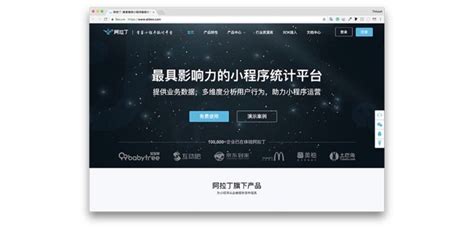 The Wechat Mini Programs Ecosystem In One Map · Technode