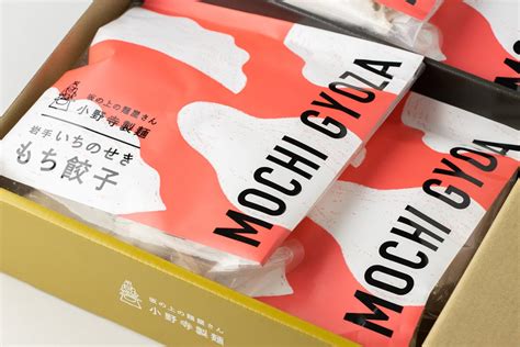 小野寺製麺公式ネットショップ｜岩手県一関市 創業85年の製麺屋
