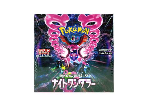 ポケモンカードゲーム スカーレットandバイオレット 強化拡張パック 「ナイトワンダラー」 ボックスの新品中古フリマ通販｜スニダン