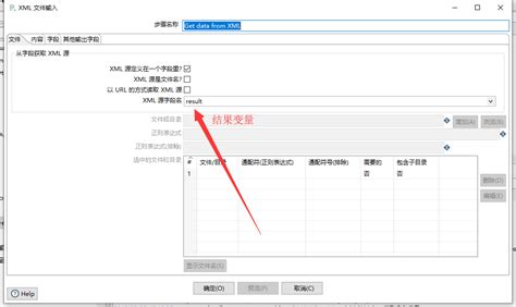 Kettle实战100篇 第1篇 介绍与安装 — 八一菜刀