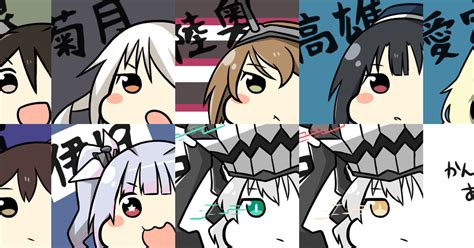 艦隊これくしょん 艦これフリーアイコン5 襟元まきのイラスト Pixiv