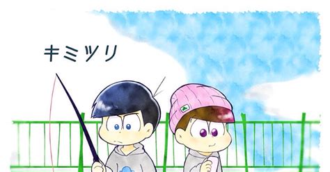 君カラ届いたloveレター 【カラ届2】 小説表紙寄稿しました さかなぼねのイラスト Pixiv