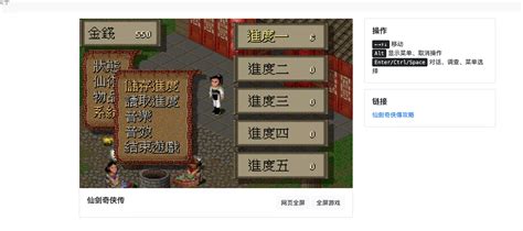 【好玩儿的docker项目】80、90回忆杀，10分钟搭建复古中文 Dos 游戏，最多畅玩1898款！ 我不是咕咕鸽