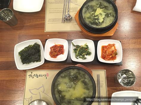 대전 한밭수목원 근처 건강 맛집 청담미역 네이버 블로그